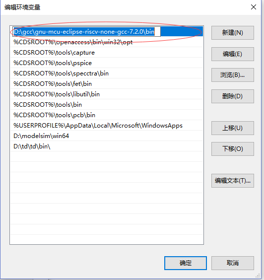 riscv-none-embed-gcc在Windows下的安装-CSDN博客