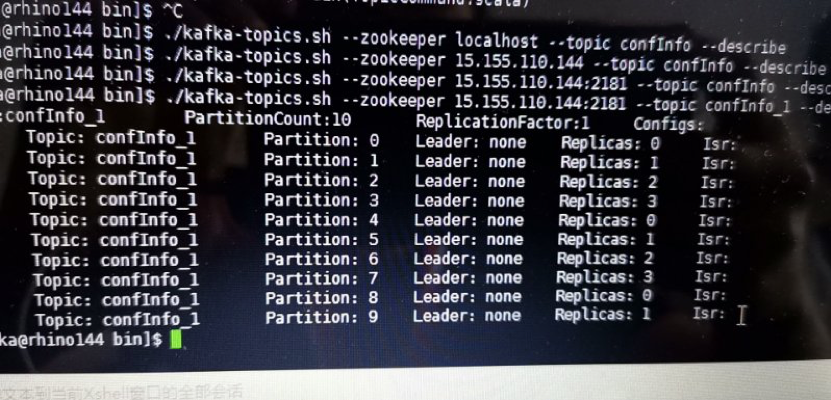 日常问题定位——kafka topic leader none ISR为空-CSDN博客