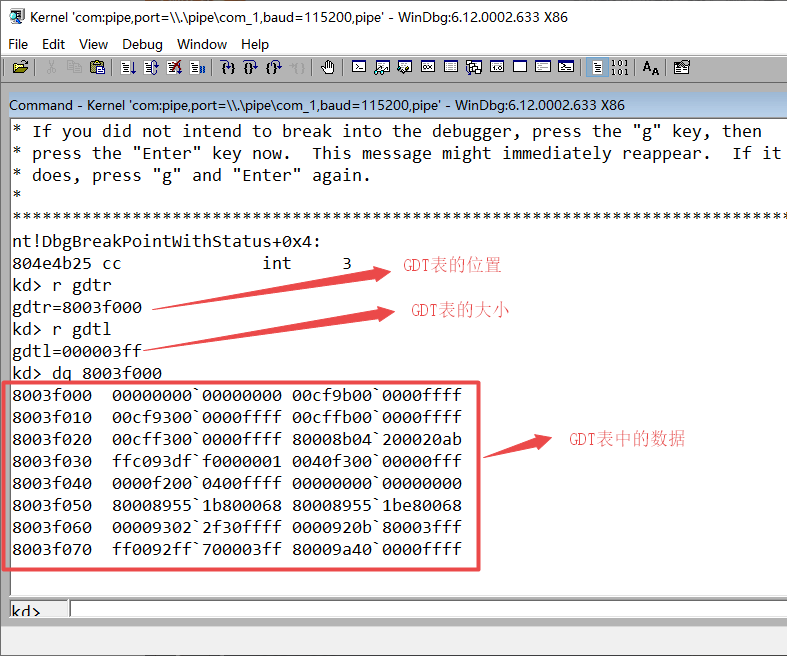 23-段描述符与段选择子_段选择器、段选择符、段描述符和段描述符表的关系是什么?-CSDN博客