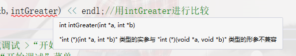 关于c中void形参兼容问题，血的教训！ Void ”转换为 Hmodule Csdn博客