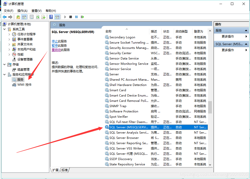 Sql Server 200520082012连接数据库事提示错误:2,系统找不到指定的文件。解决办法sql 2014错误2 系统找不到指定的文件 Csdn博客