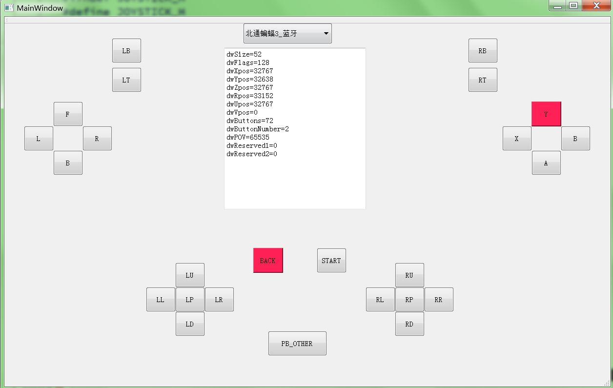 基于Qt开发的游戏手柄小程序例子_qt joystick 手柄-CSDN博客