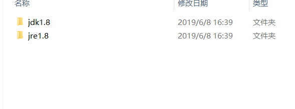 jdk1.8 下载与安装教程_jdk1.8需要安装吗-CSDN博客
