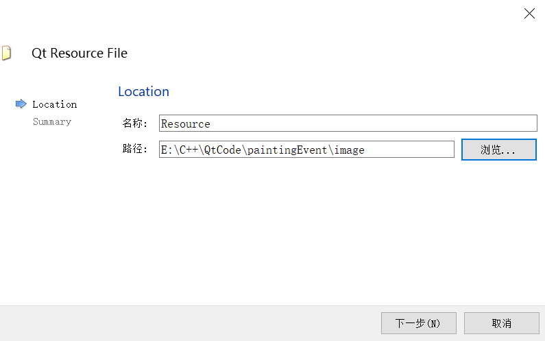 error: No rule to make target 'image/资源.qrc', needed by 'debug/qrc_资源.cpp'. Stop_no rule to make ...