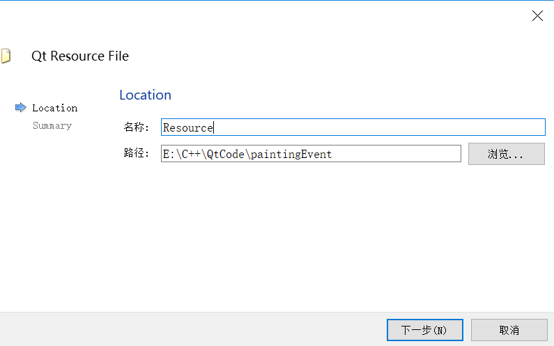 Error No Rule To Make Target Image资源qrc Needed By Debugqrc资源cpp Stopno Rule To Make 