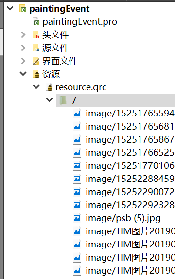 Error No Rule To Make Target Image资源qrc Needed By Debugqrc资源cpp Stopno Rule To Make 