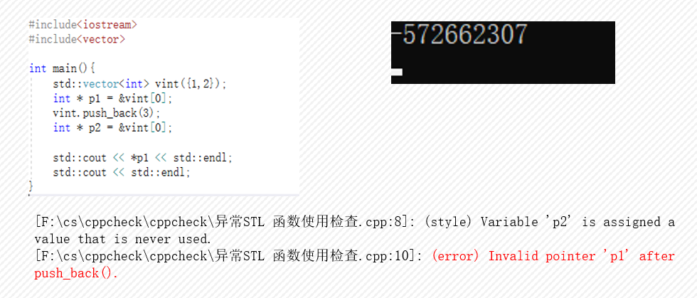 使用cppcheck检测代码警告、错误_cppcheck there was a critical error with id 'synta-CSDN博客