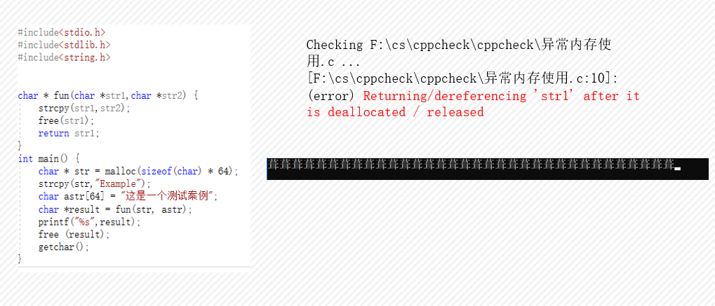 使用cppcheck检测代码警告、错误_cppcheck there was a critical error with id 'synta-CSDN博客