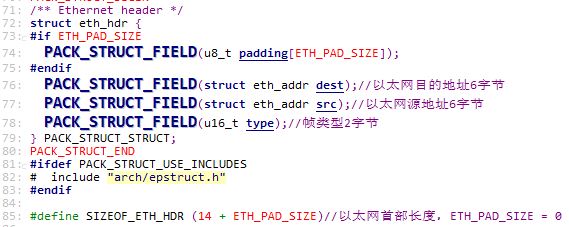 LWIP学习笔记（5）ARP协议_lwip etharp.c-CSDN博客