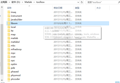 SVM入门——基于matlab编程_libsvm和svm的区别-CSDN博客
