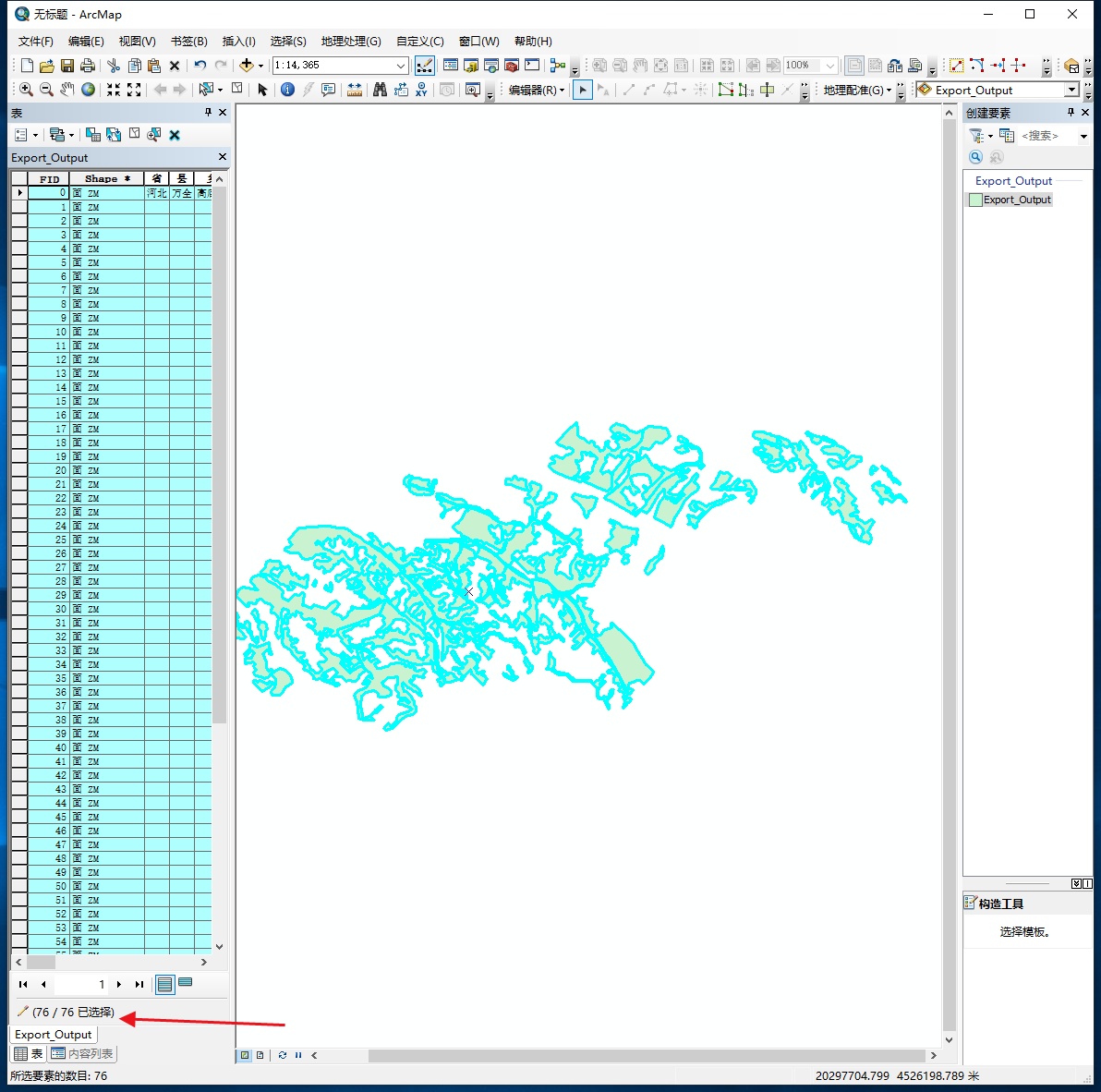 ArcMap怎么导出shape文件到奥维互动地图_arcmap导出地图奥维打开-CSDN博客
