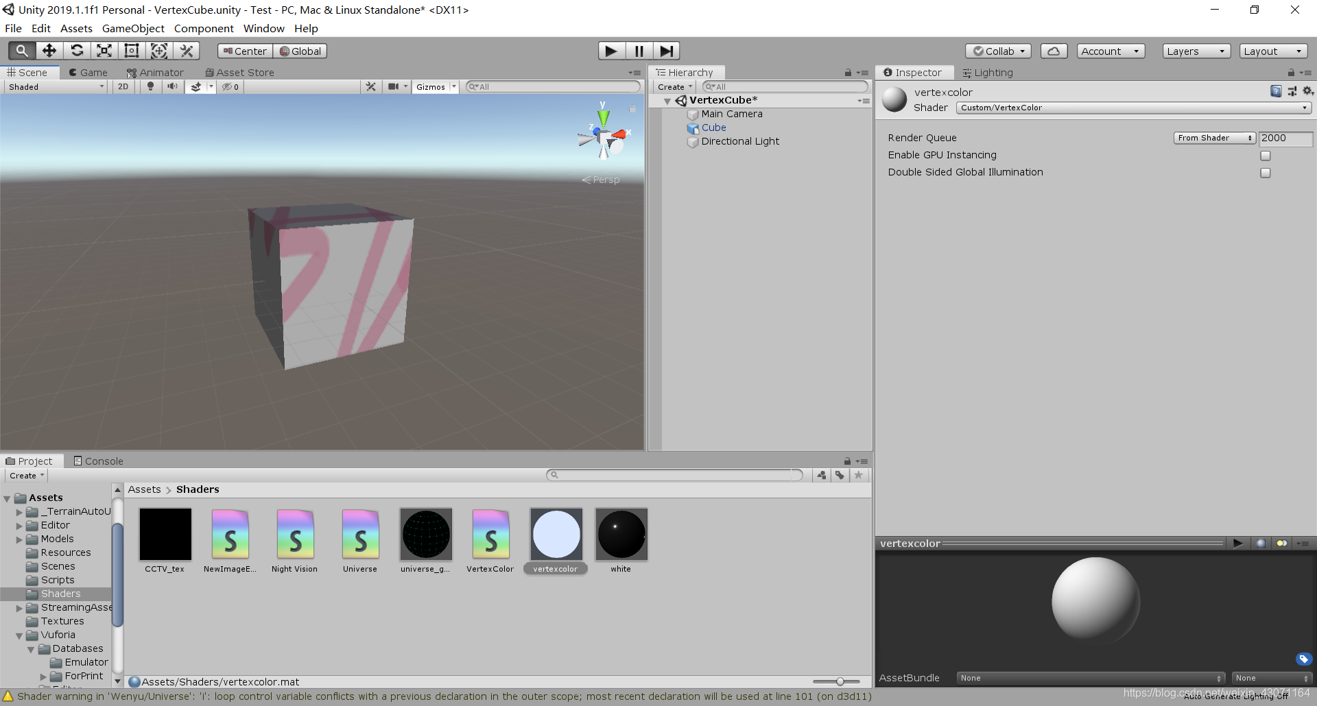 Unity渲染模型顶点色shader教程青涩的牛油果的博客 Csdn博客unity顶点色