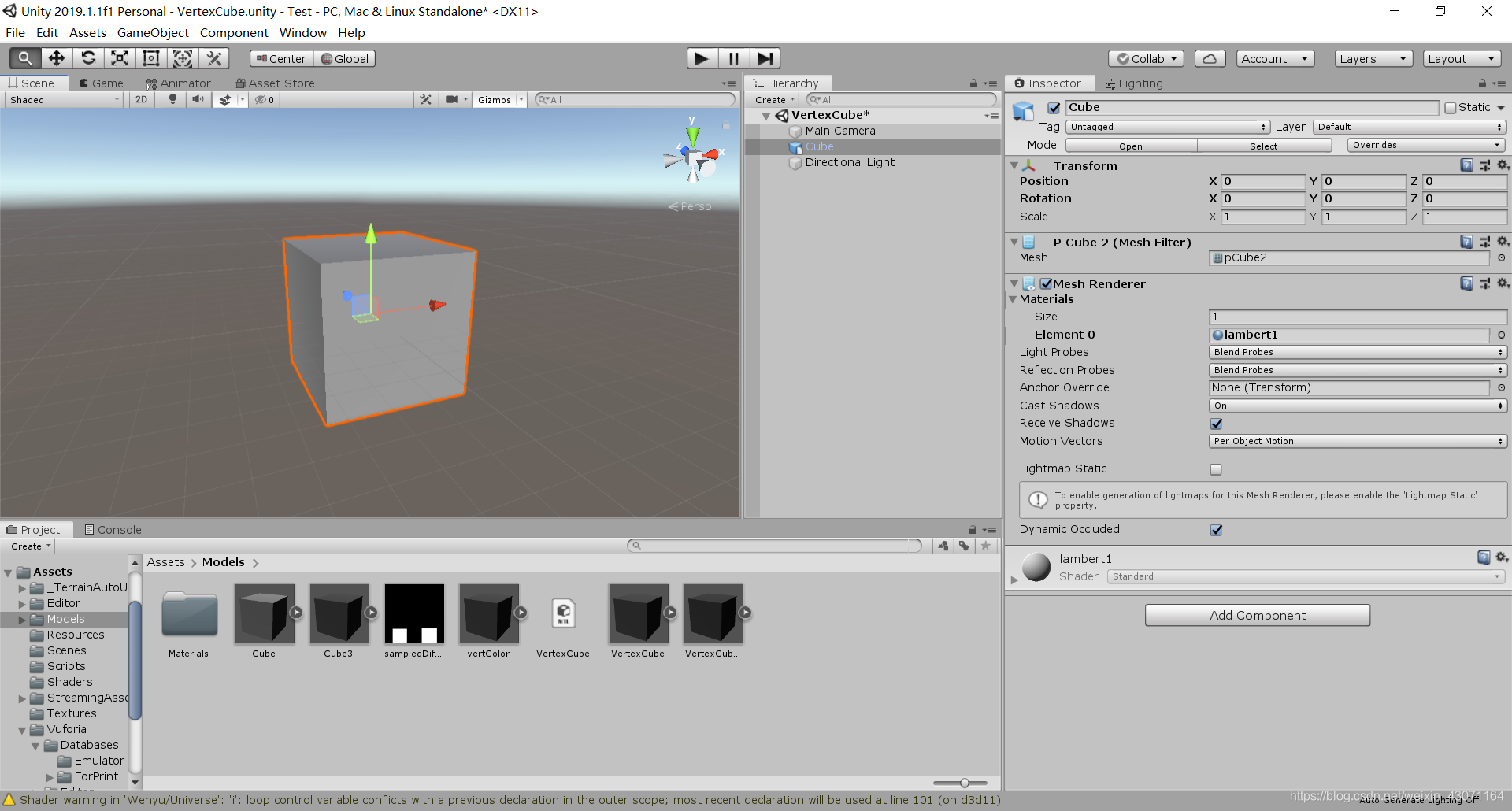 Unity渲染模型顶点色shader教程青涩的牛油果的博客 Csdn博客unity顶点色