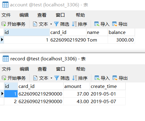 MySQL数据库——-事务的隔离级别（三）Read committed_mysql read-committed-CSDN博客