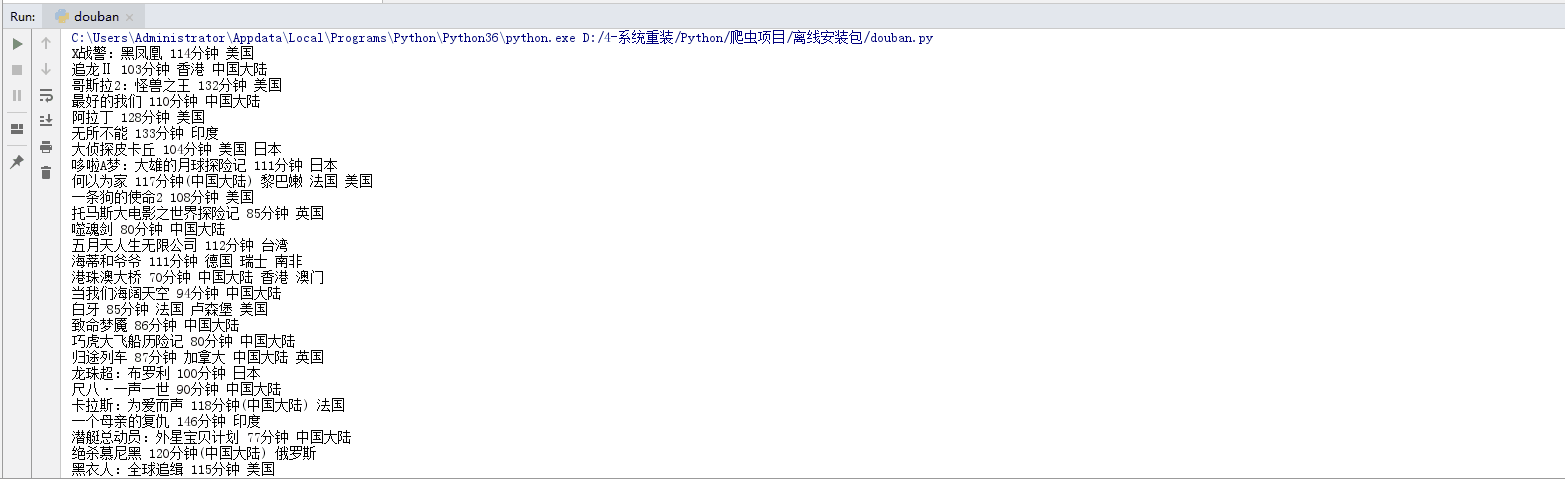 Python 爬取豆瓣网电影和存取CSV文件_doubanread.csv-CSDN博客