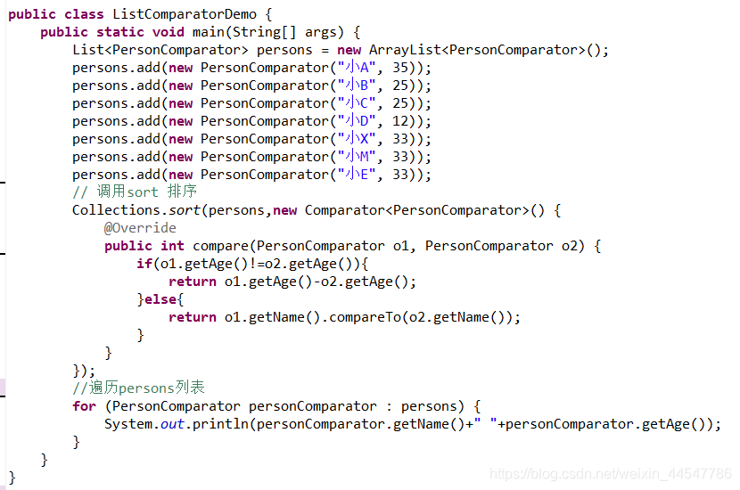 Java的list排序html List变量排序 Csdn博客