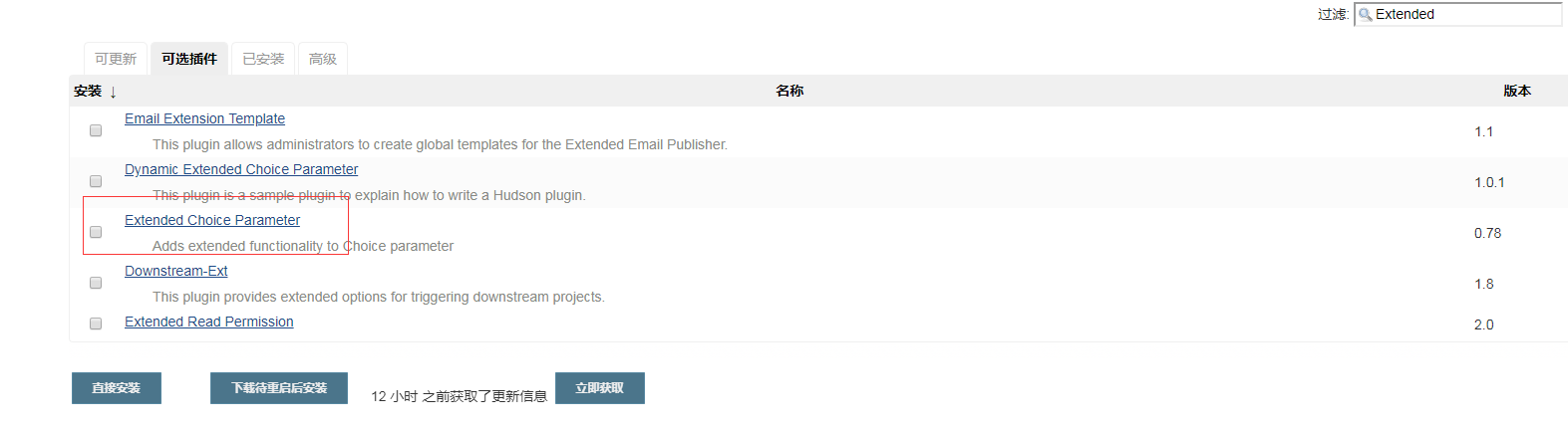jenkins使用Extended Choice Parameter参数化构建-CSDN博客