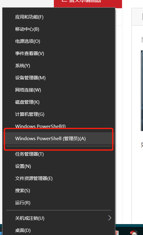 win10正确安装apache主服务_表达式或语句中包含意外的标记“:”。 + categoryinfo : parsererror: (-CSDN博客