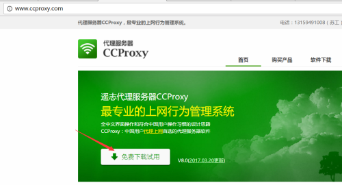 ubuntu通过windows代理上网_ubuntu通过win11代理上网-CSDN博客