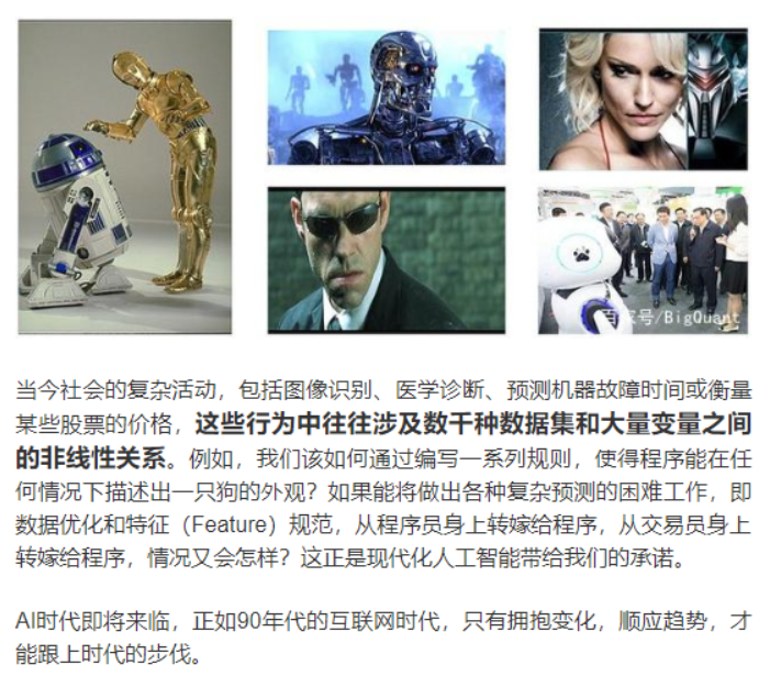 Python编程语言的优点 为什么一定要学习python语言学习python编程的好处 Csdn博客