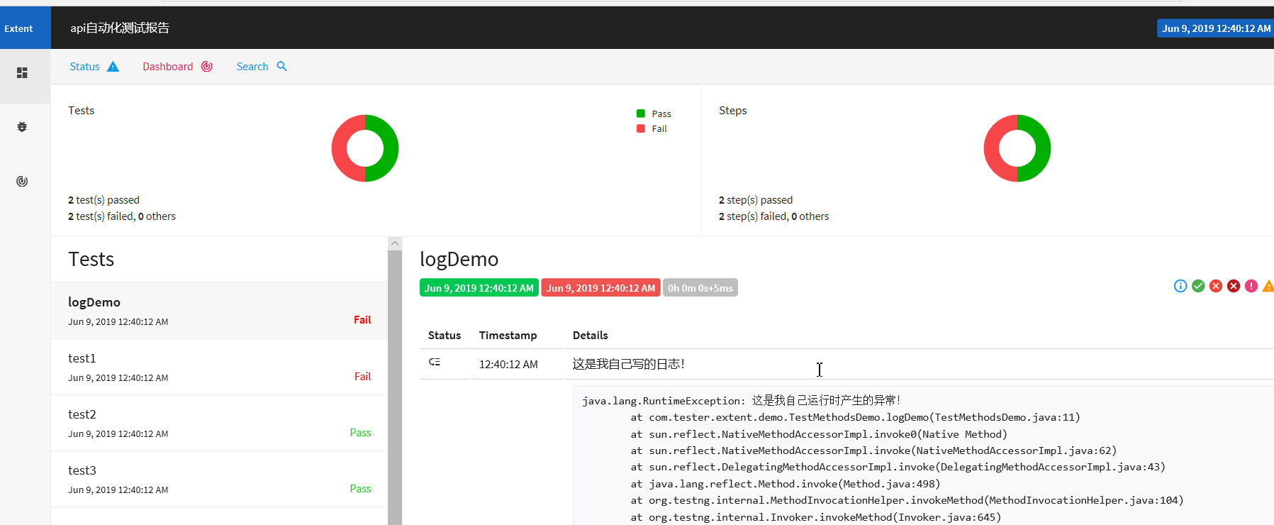 在maven项目中使用ExtentReport导出测试报告_pom 依赖extentreports-CSDN博客