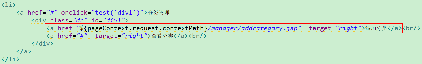 Java Web基础入门第九十讲 在线网上书店五——实现分类管理模块java 网上书店 书的分类 Csdn博客