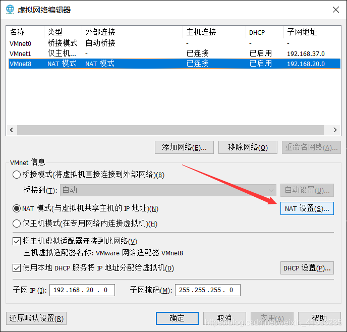 Linux Ping不通外网解决办法之一linux Ping不通网关 Csdn博客
