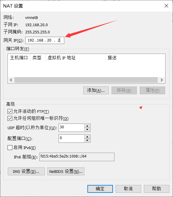 Linux Ping不通外网解决办法之一linux Ping不通网关 Csdn博客 