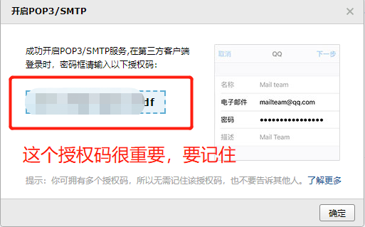 java编写QQ邮箱发送邮件_调用QQ邮箱接口_给指定qq用户发邮件的接口-CSDN博客