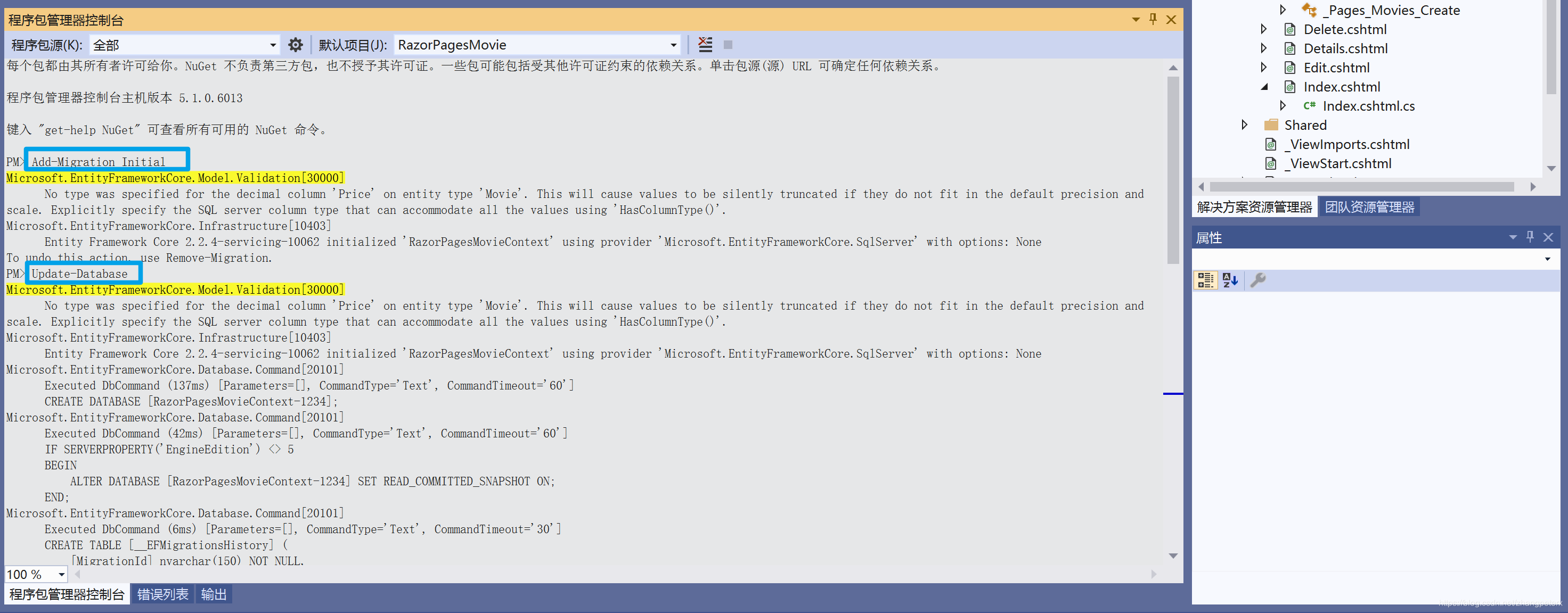 Asp Net Core Web Razor Pages系列教程四:使用数据库进行交互(sqlserver 版)razor Sql Server Csdn博客