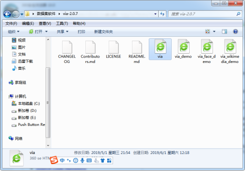 How to use the VGG Image Annotator (VIA) annotation tool for Deep Learning - Programmer Sought