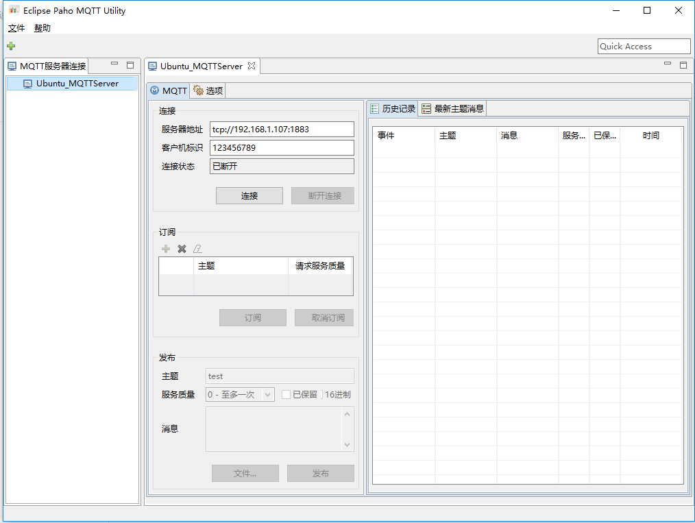 Mqtt通讯协议分析 一 Connect连接数据包 Nnect Csdn博客