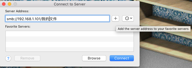 Mac访问windows共享文件夹_苹果电脑看微软共享-CSDN博客