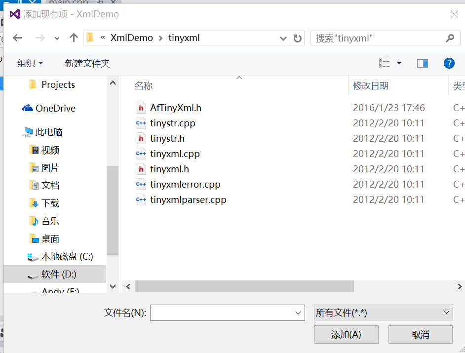 c++操作xml文件_c++ xml-CSDN博客