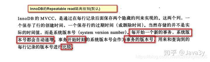 Innodb对mvcc的实现 Csdn博客