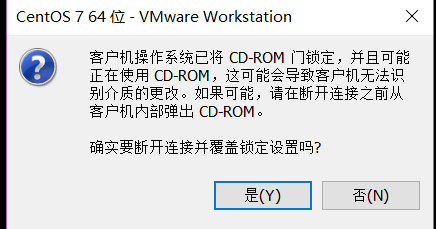 Centos7安装Vmware-tools详细教程+The path "" is not valid path to.../gcc错误解决_the path is not writable ...