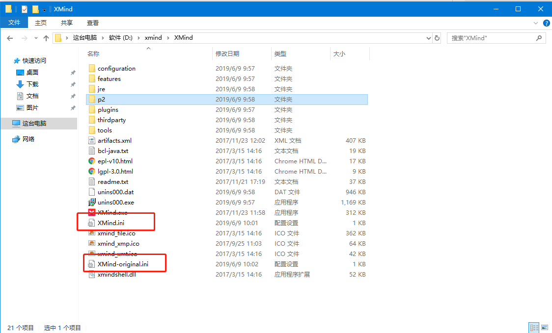 安装python库报错：Consider using the `--user` option or check the permissions. - 程序员大本营