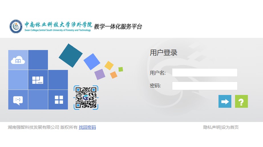 强智教务javaphp模拟登录 密码javascript脚本encodeinp加密算法破解 Csdn博客 0551