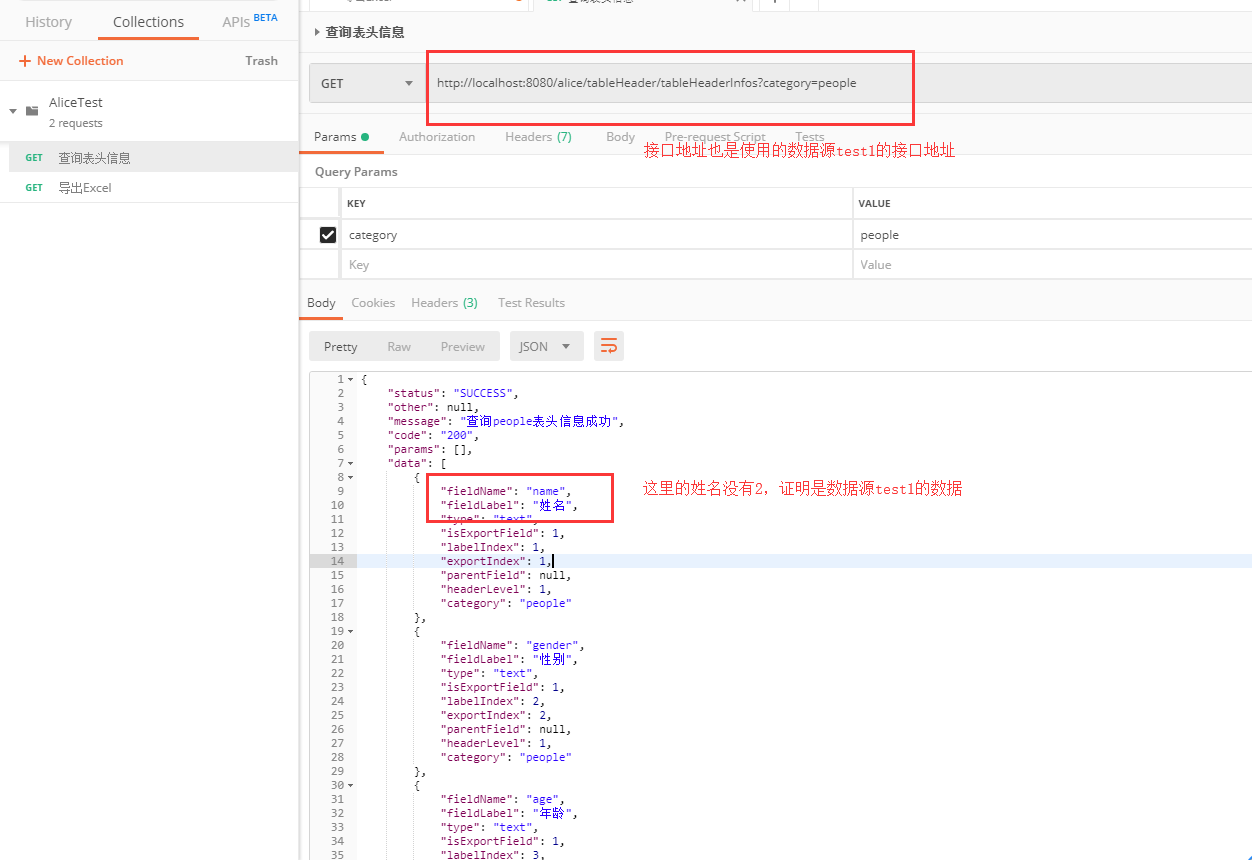 Springboot整合Mybatis多数据源配置_springboot配置mybits-CSDN博客