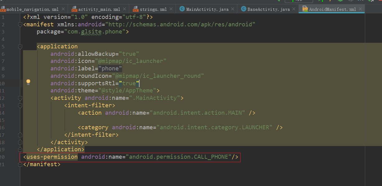 Android运行时权限,设置帮助类BaseActivity;电话权限,短信权限,_activity,设置允许程序发送短信的权限-CSDN博客