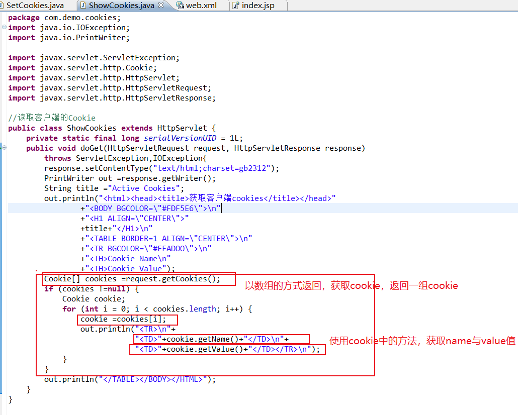 Cookies原理_cookie原理-CSDN博客
