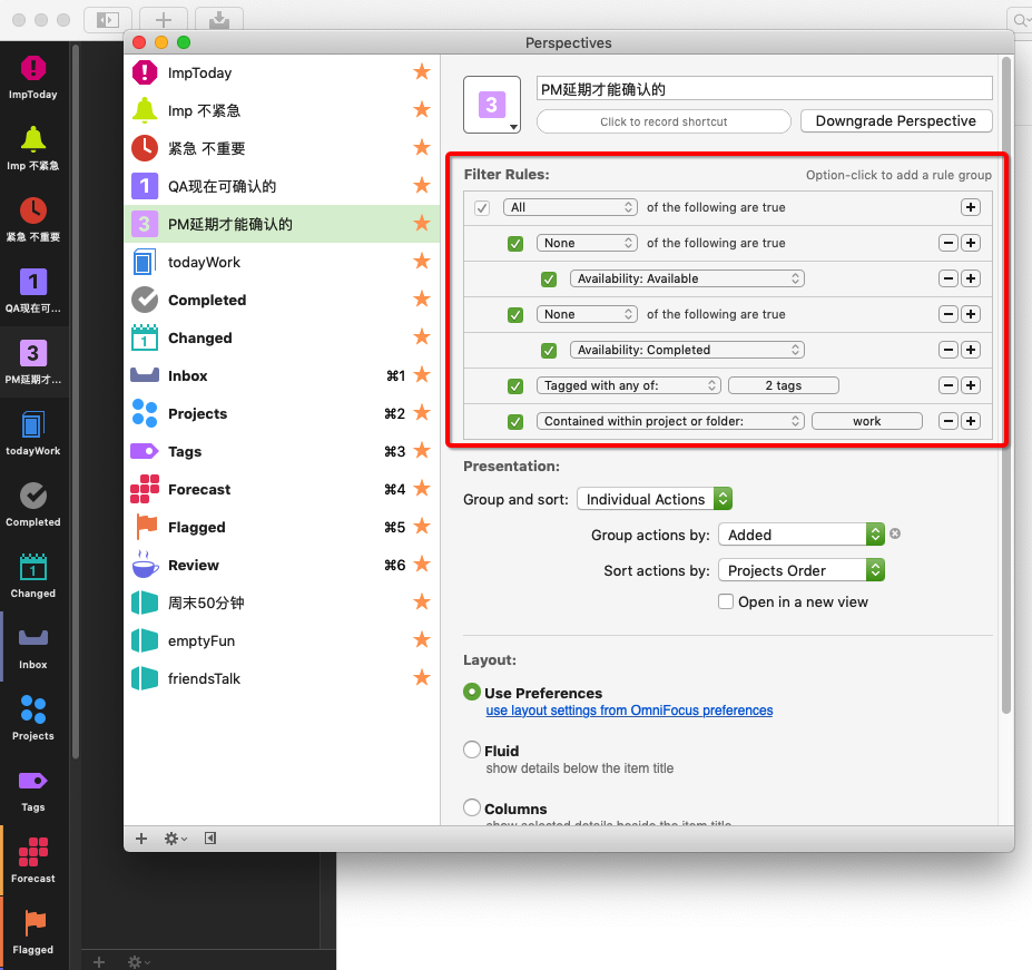 omnifocus3透视 任务分类实例详解_omnifocus 任务太多 怎么分组-CSDN博客