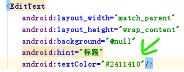 Android：解决AAPT2 error: failed linking file resources的正确操作_android error: failed linking file ...