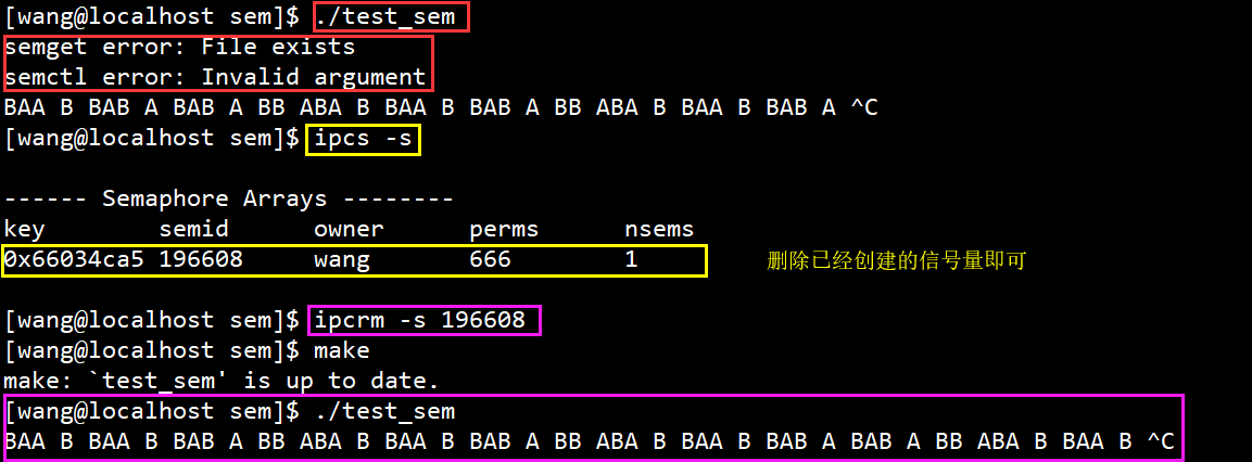 linux之信号量，PV操作_linux信号量与pv操作实验-CSDN博客