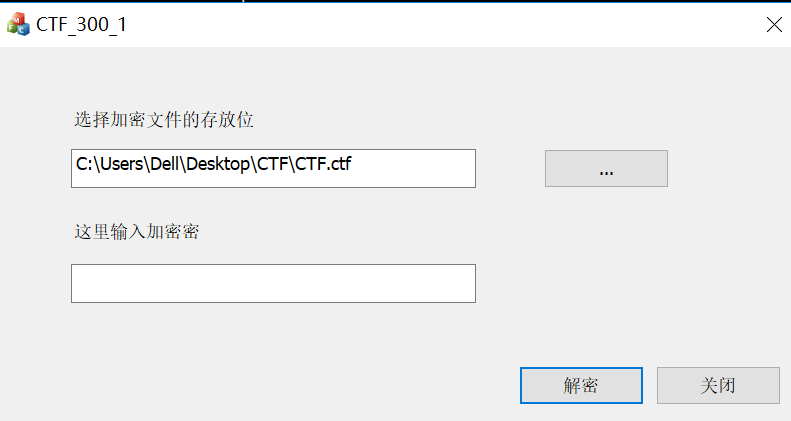CTF-RE-文件数据修复_ctf比赛试题恢复已受损文件-CSDN博客