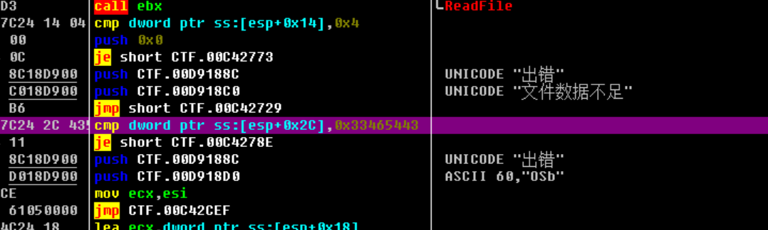 CTF-RE-文件数据修复_ctf比赛试题恢复已受损文件-CSDN博客