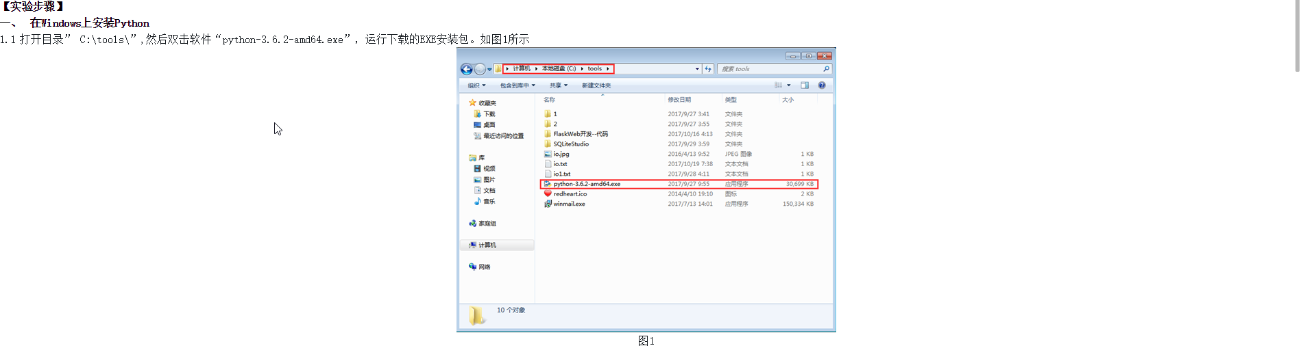 Flaskweb基础flaskwebgui Csdn博客 