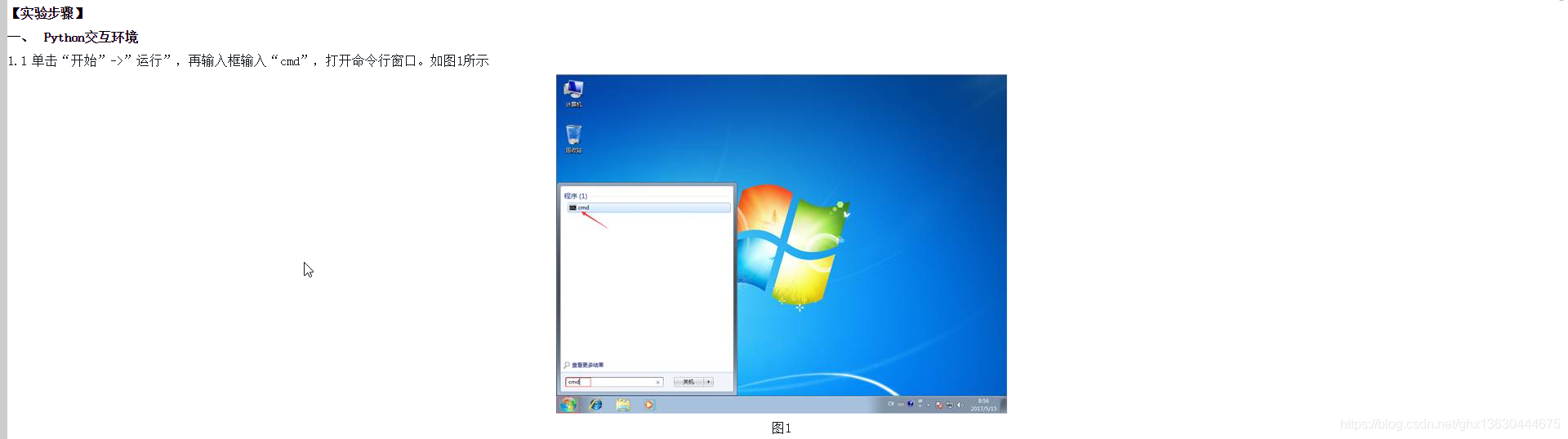 Flaskweb基础flaskwebgui Csdn博客