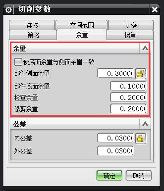 UG CAM API 二次开发设置【余量】方法代码（包含侧面余量、底面余量、检查余量、修剪余量）_ug二次开发过切检查-CSDN博客