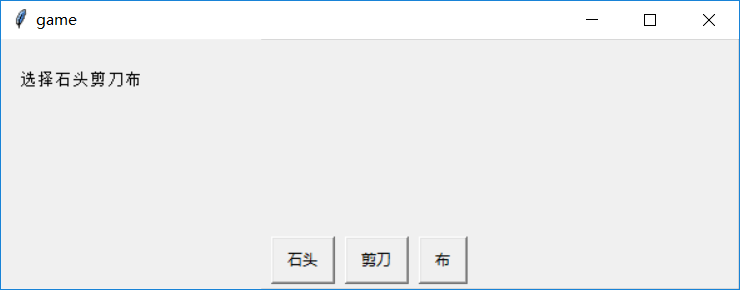 Python简单的图形化界面——easygui_python easygui 下拉框-CSDN博客